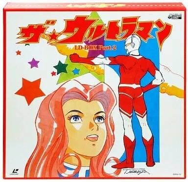 アニメ「ADVENTURE OF ULTRAMAN」 | Annict