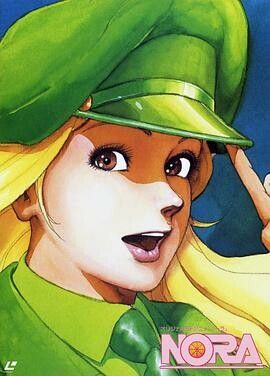 アニメ「NORA」 | Annict