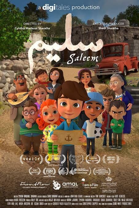 アニメ「サリーム」 | Annict