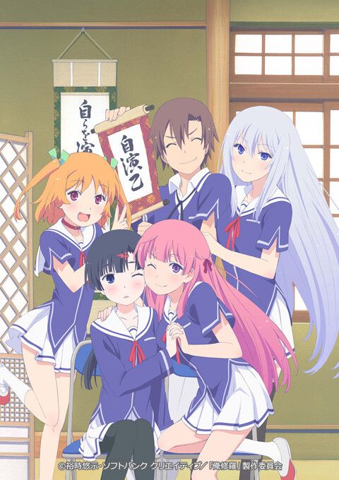 アニメ「俺の彼女と幼なじみが修羅場すぎる」のスタッフ | Annict