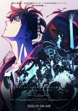 アニメ「俺だけレベルアップな件 Season 2 -Arise from the Shadow-」 | Annict