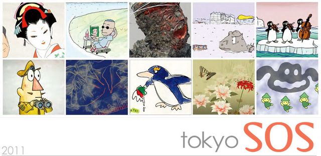 アニメ「tokyo SOS」 | Annict