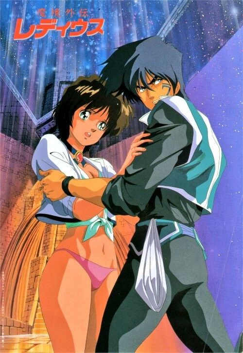 アニメ「魔境外伝レディウス」のスタッフ | Annict