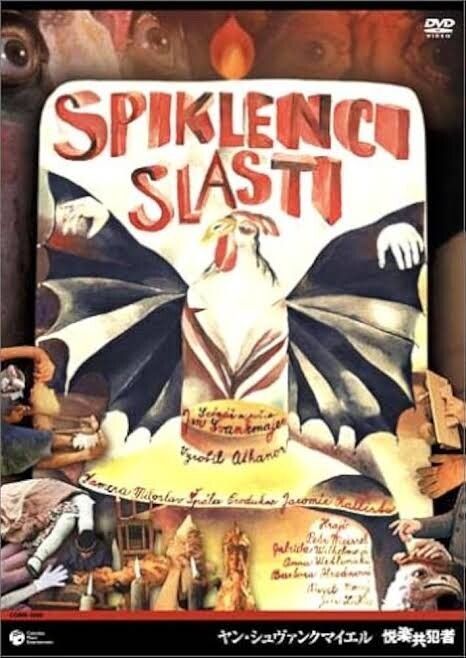 アニメ「悦楽共犯者」 | Annict