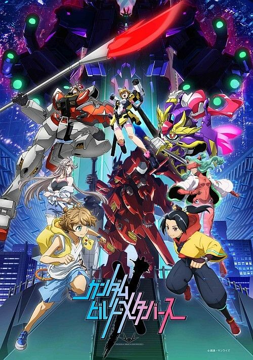 アニメ「ガンダムビルドメタバース」 | Annict