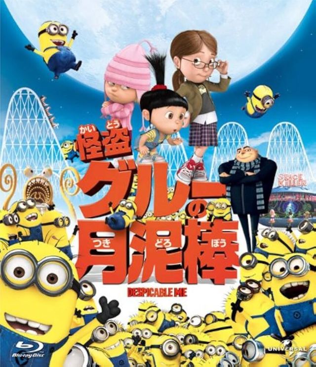 アニメ「バナナ」 | Annict