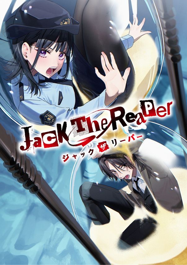 アニメ「Jack the Reaper」 | Annict