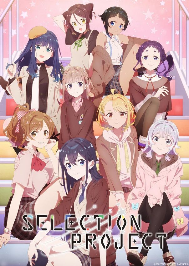 アニメ「SELECTION PROJECT」 | Annict