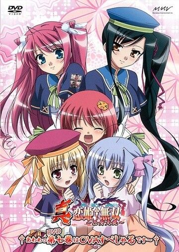 アニメ「真・恋姫†無双～乙女大乱～ 「学園祭だよ！全員集合のこと」」のスタッフ | Annict